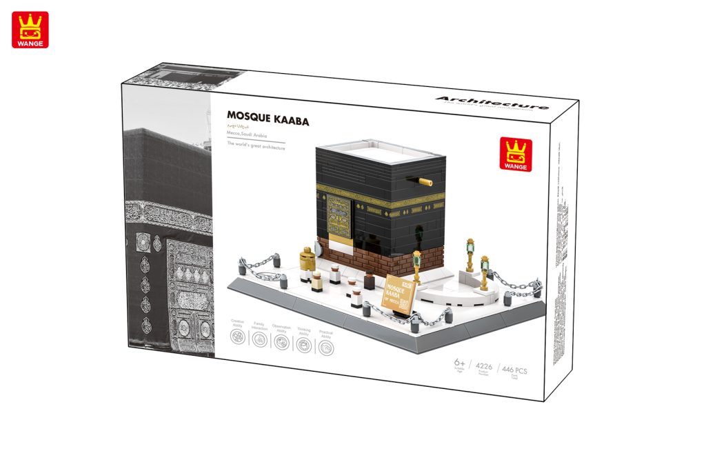 Kaaba Building Blocks Model Puzzle – Kiswa Arts & Culture Gallery